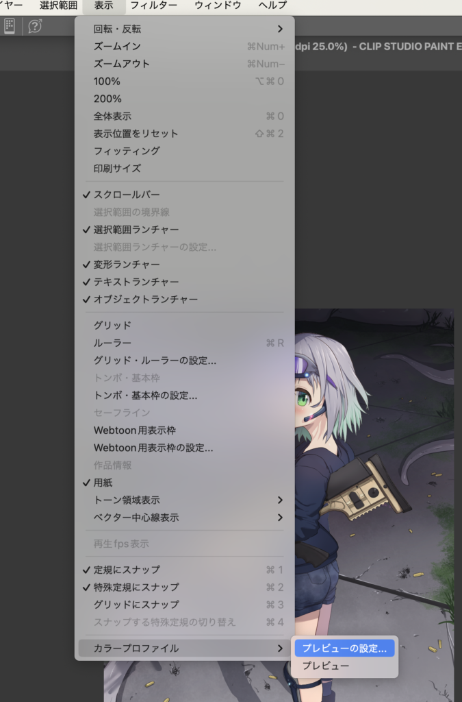 Pixiv FANBOXで起きた珍しいエラーに遭遇