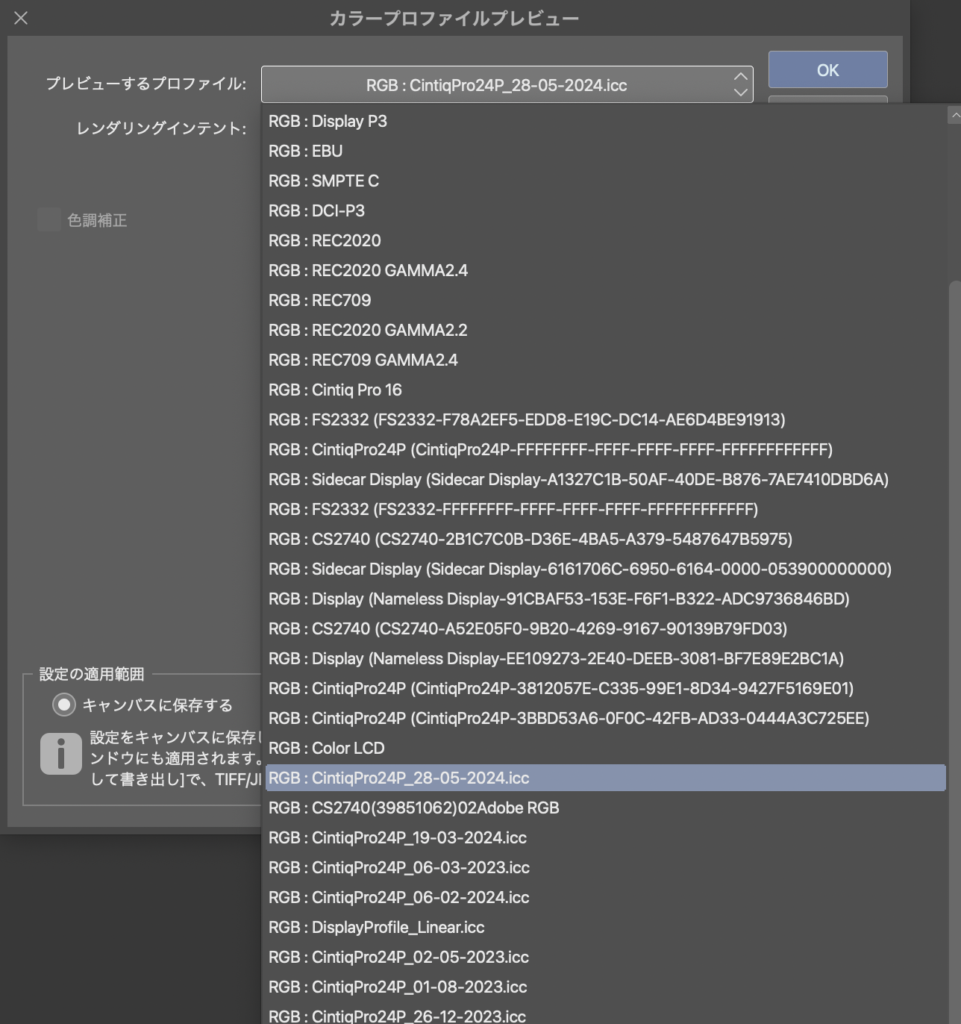 Pixiv FANBOXで起きた珍しいエラーに遭遇