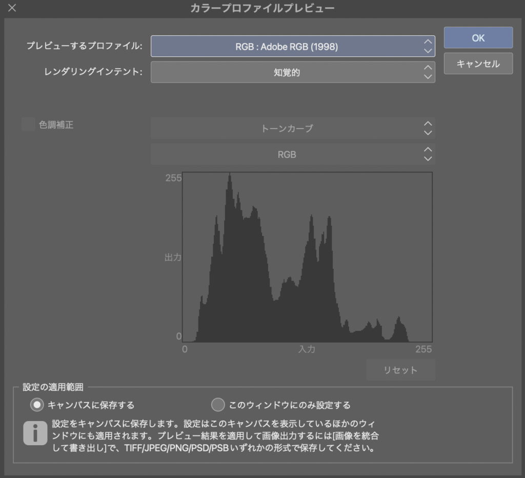 Pixiv FANBOXで起きた珍しいエラーに遭遇