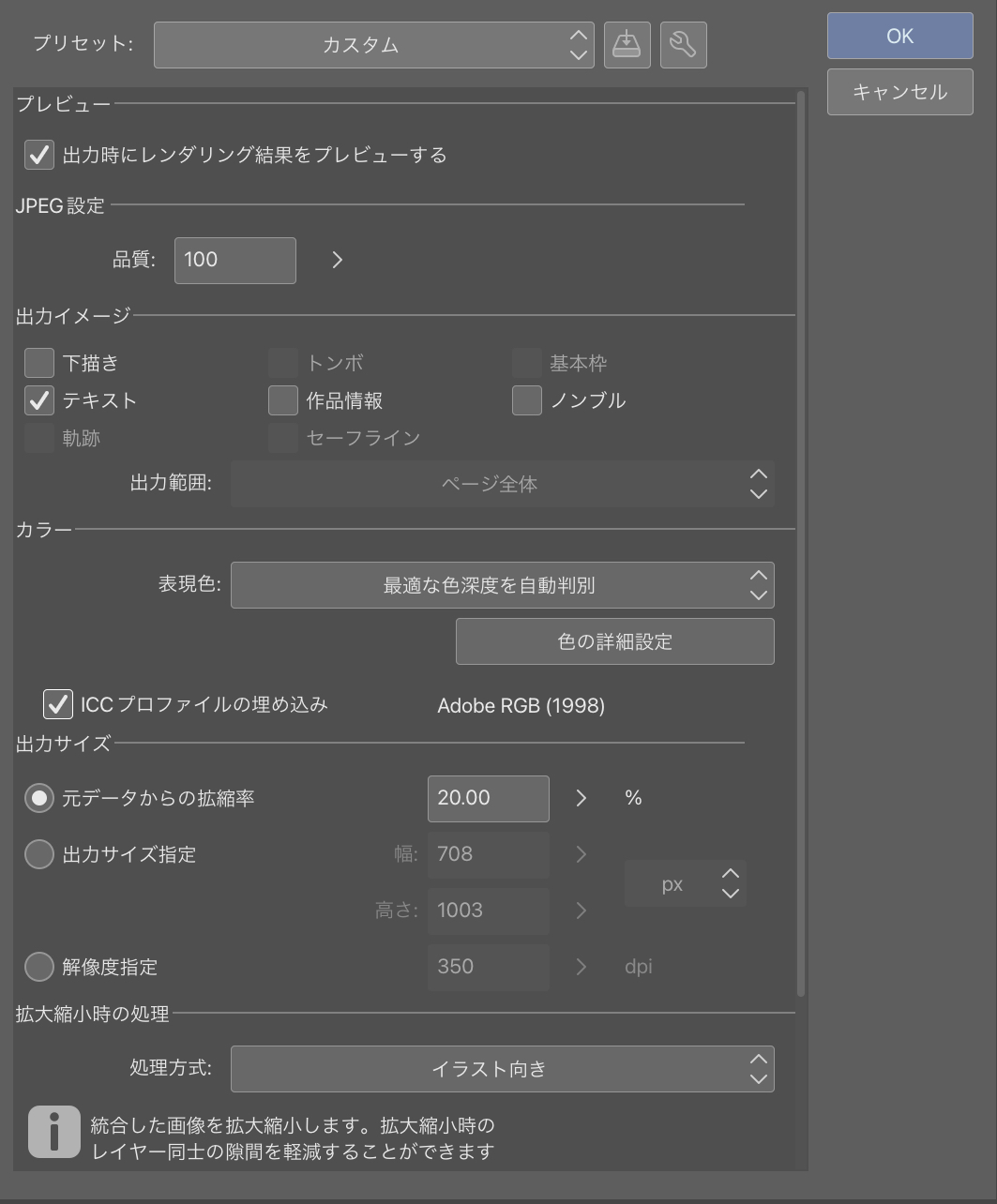 Pixiv FANBOXで起きた珍しいエラーに遭遇